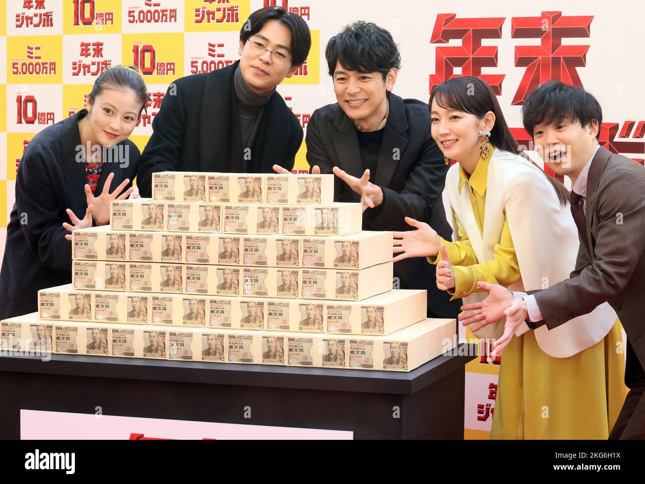 Tokyo, Japan. 22nd Nov, 2022. (L-R) Japanese actors and actresses Mio ...