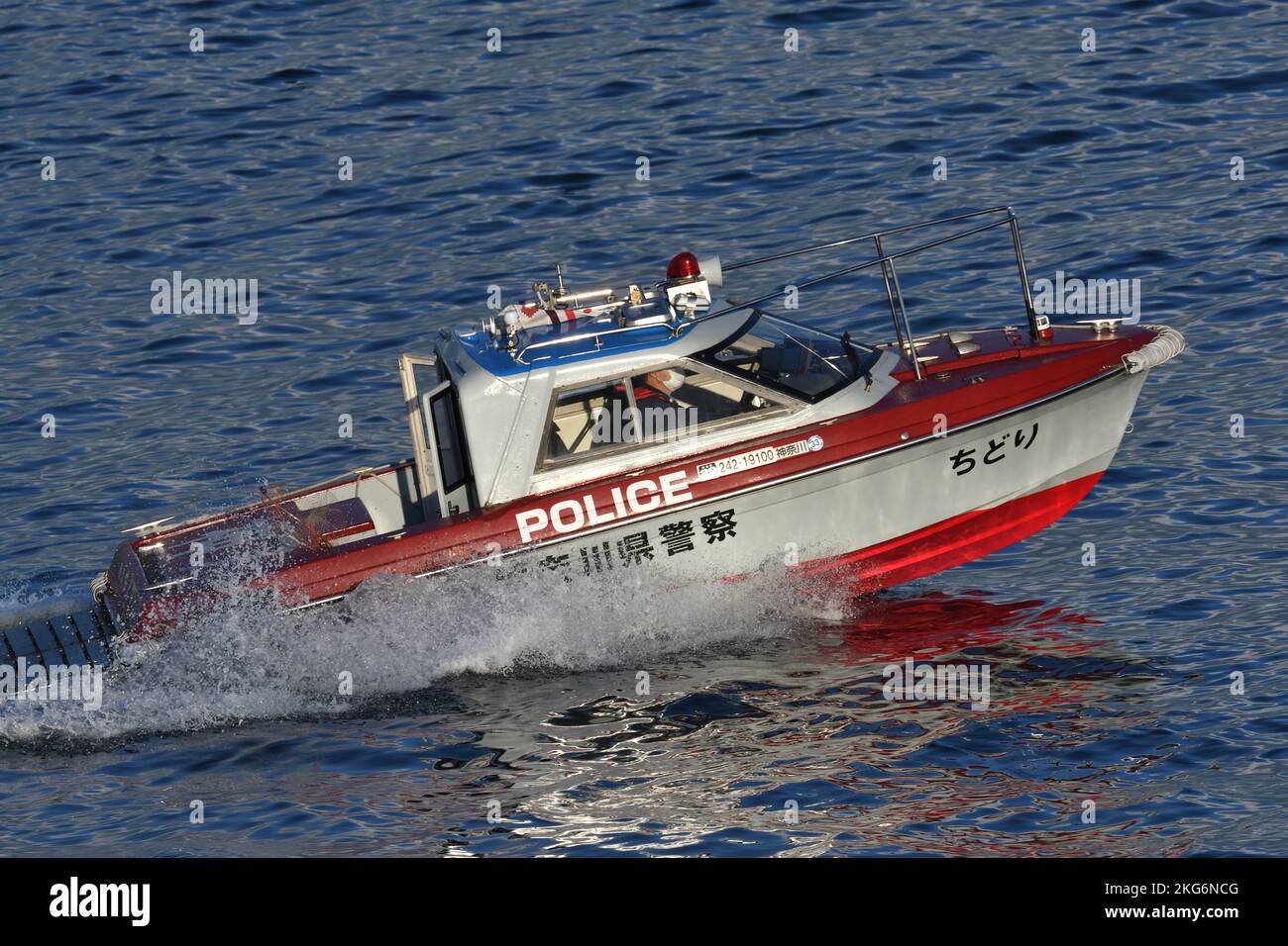 Harbor utility craft hi-res stock photography and images - Alamy