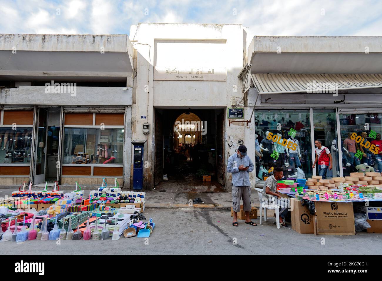 Entrance of the Tunis Central Market. The central market of Tunis is ...