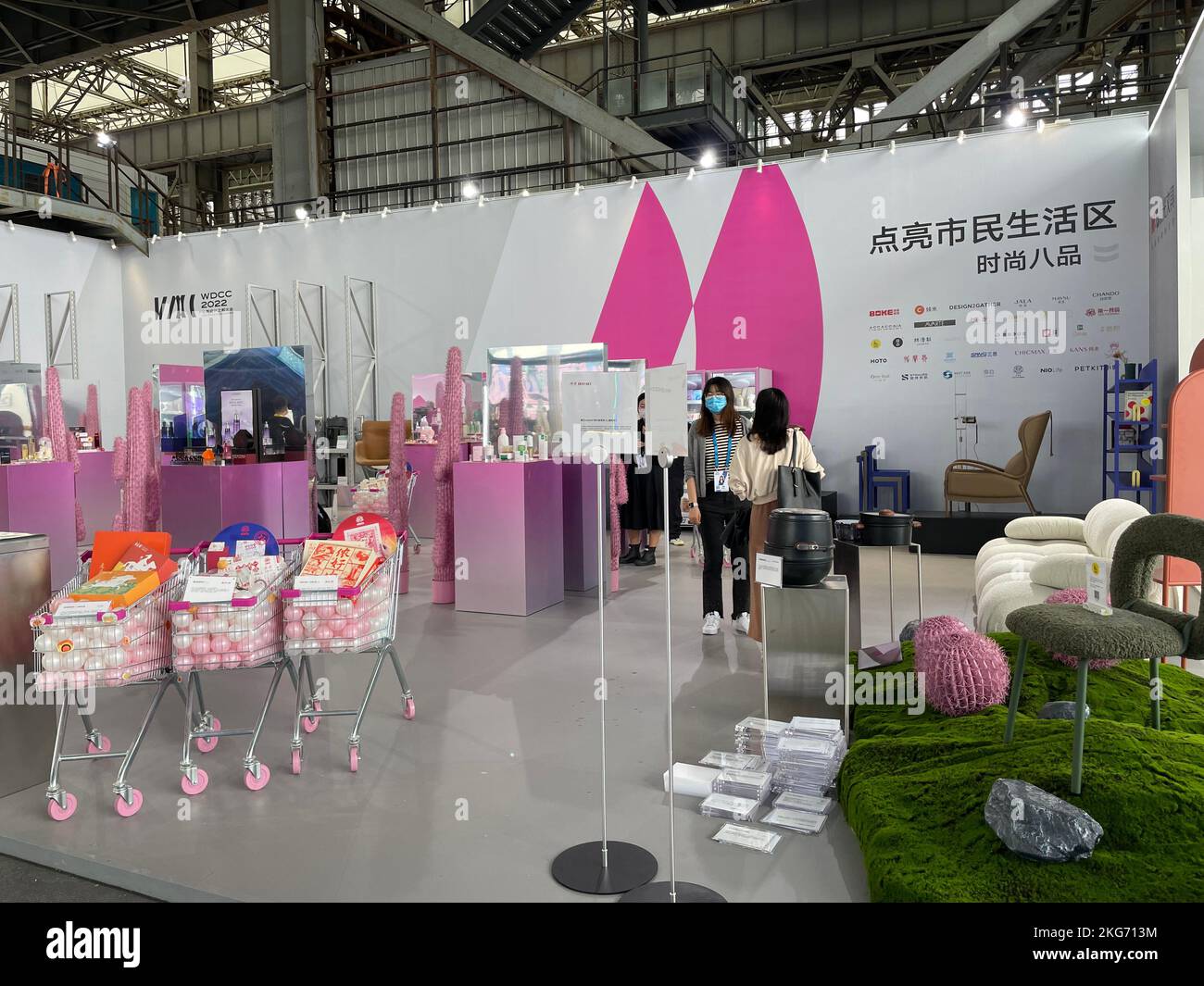 The 2022 World Design Cities Conference (WDCC) is about to open in ...