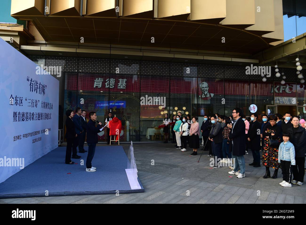 The first "Poetry and Taste" poetry culture themed restaurant appeared ...