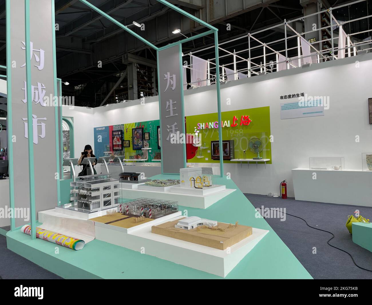 The 2022 World Design Cities Conference (WDCC) is about to open in ...