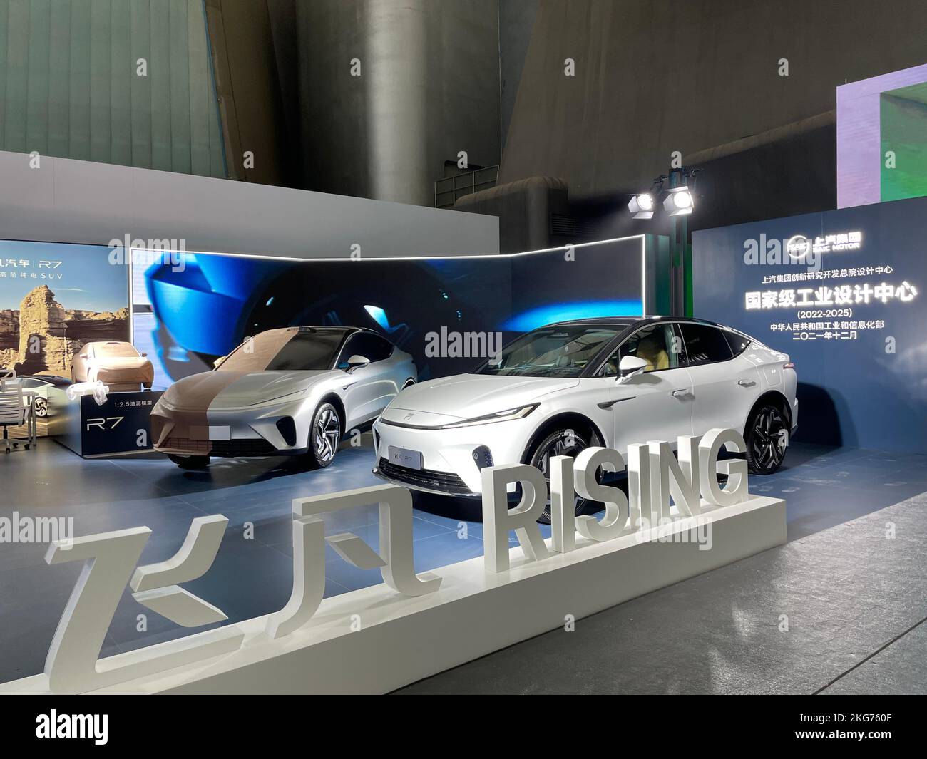 The 2022 World Design Cities Conference (WDCC) is about to open in ...