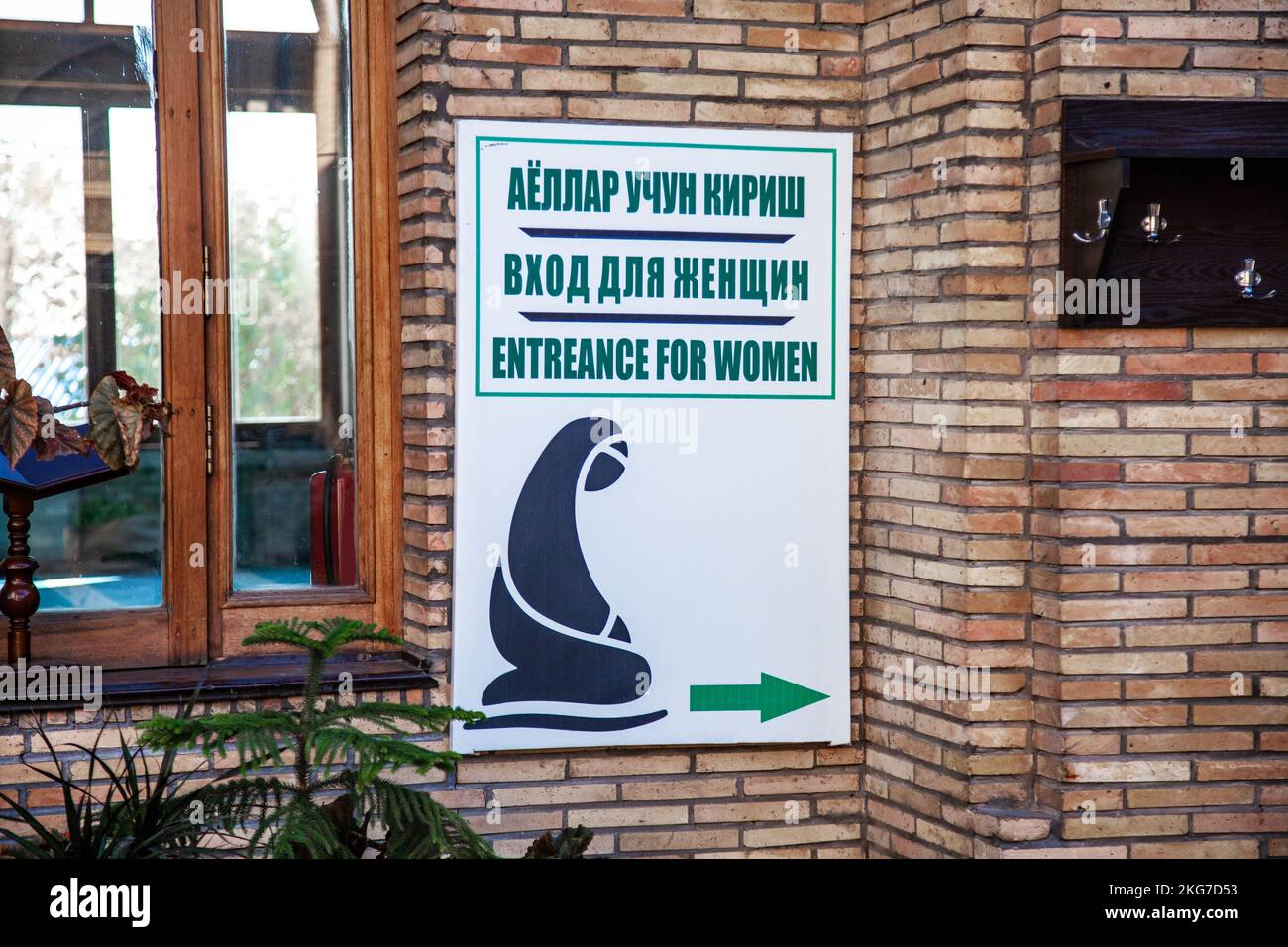 Tashkent, Uzbekistan - 31, Jctober, 2022: sign Enterence for women in ...