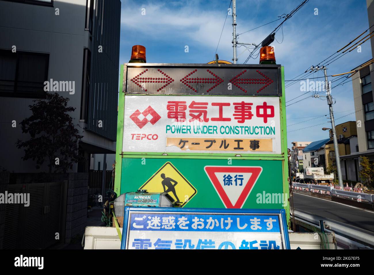 Tokyo, Japan. 22nd Nov, 2022. A TEPCO Power construction site laying ...