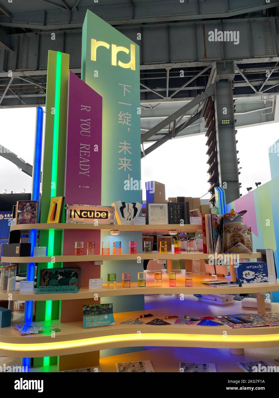 The 2022 World Design Cities Conference (WDCC) is about to open in ...