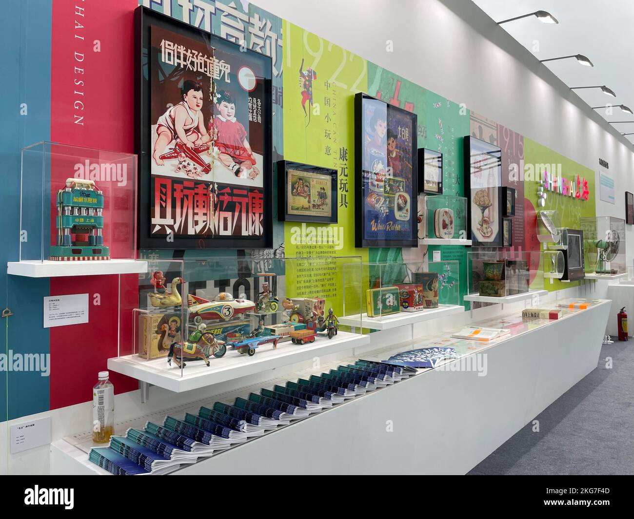 The 2022 World Design Cities Conference (WDCC) is about to open in ...