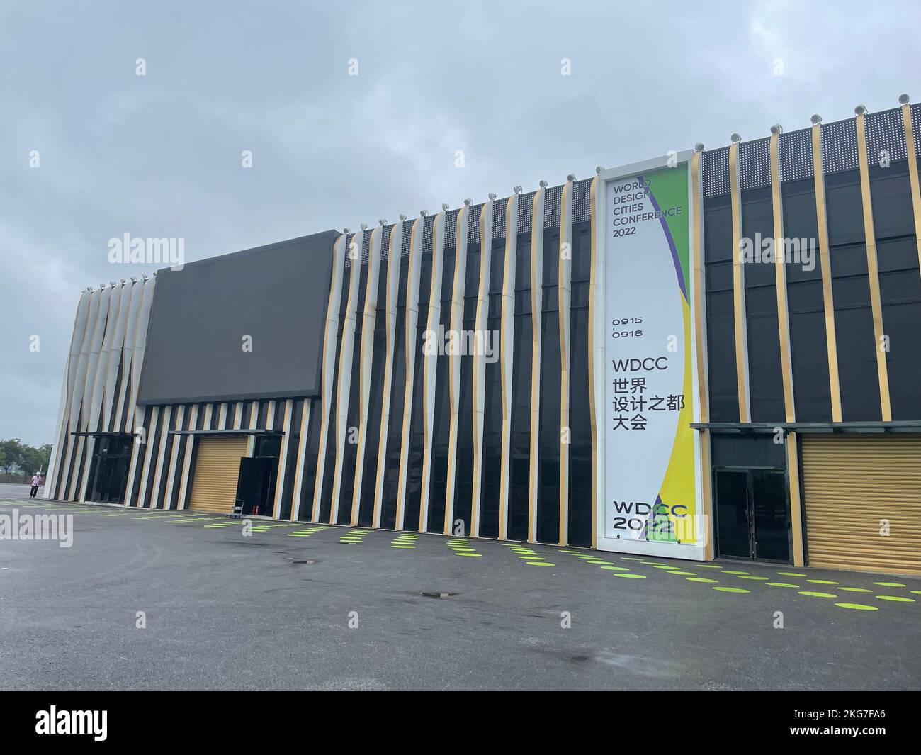 The 2022 World Design Cities Conference (WDCC) is about to open in ...