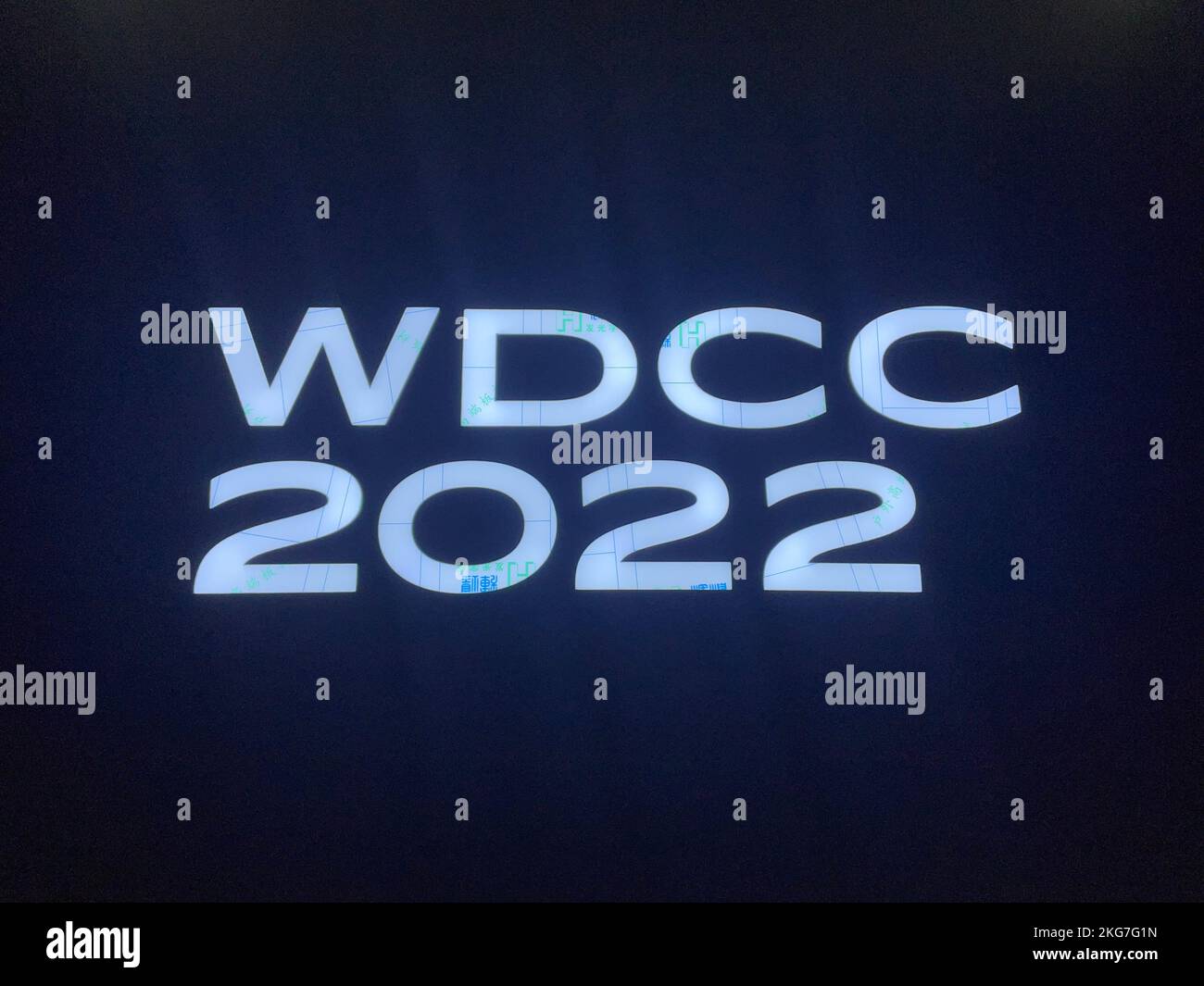 The 2022 World Design Cities Conference (WDCC) is about to open in ...