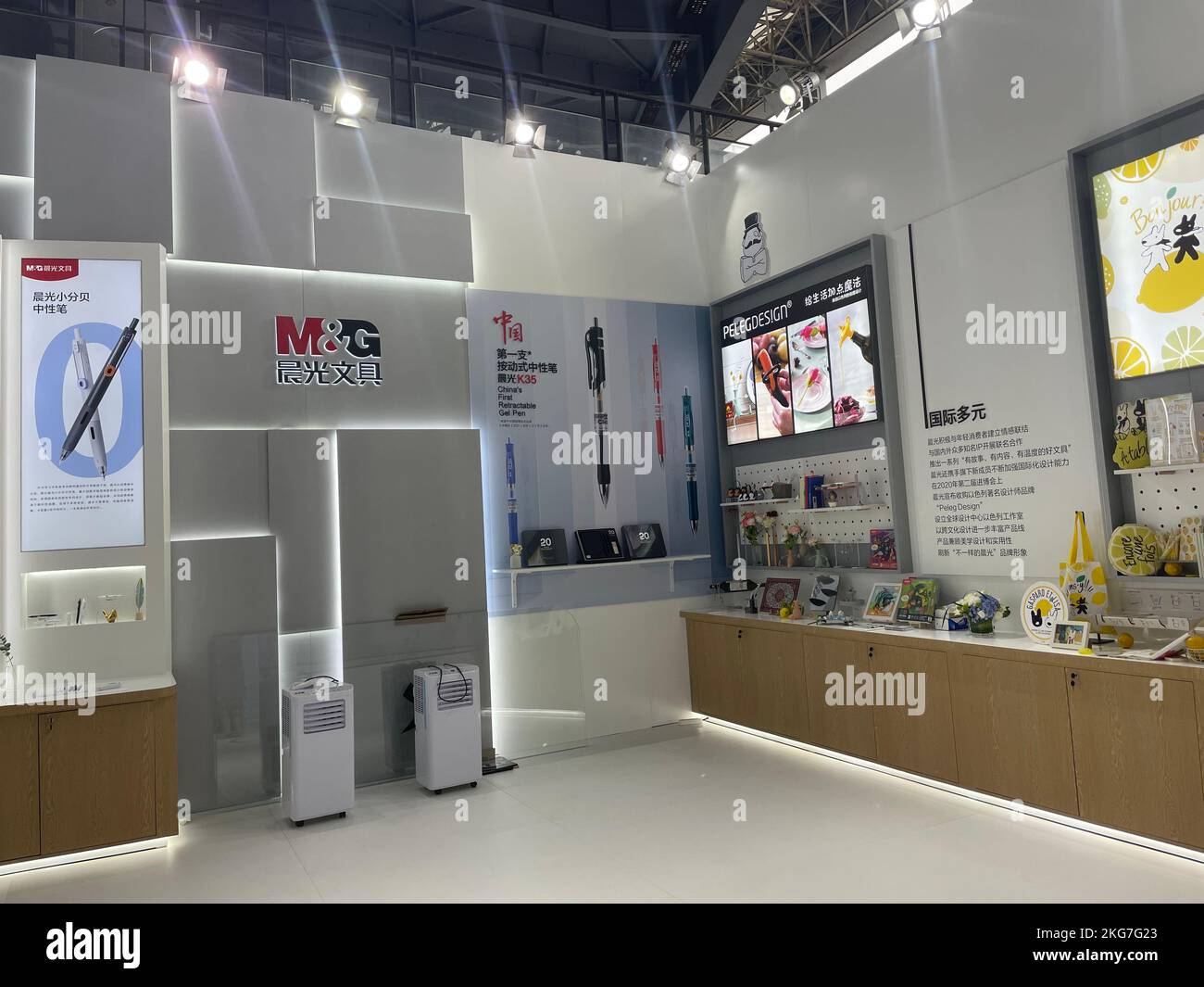 The 2022 World Design Cities Conference (WDCC) is about to open in ...