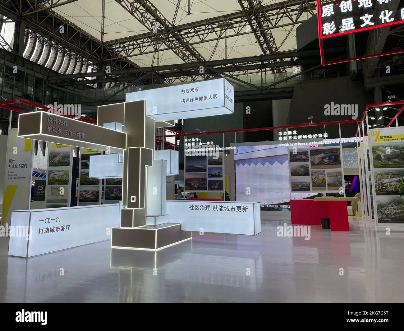 The 2022 World Design Cities Conference (WDCC) is about to open in ...