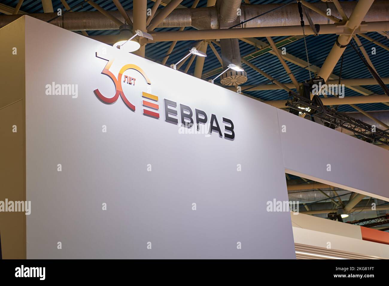 Stand at the exhibition of metallurgical companies Metal-Expo. The name ...