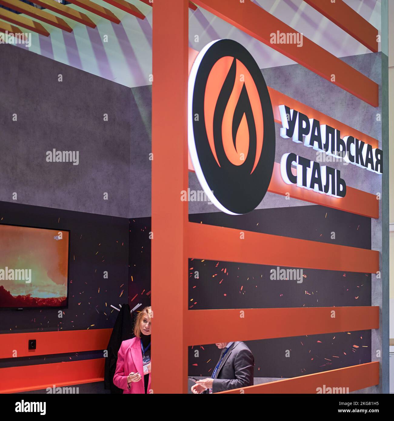 Stand at the exhibition of metallurgical companies Metal-Expo. The name ...