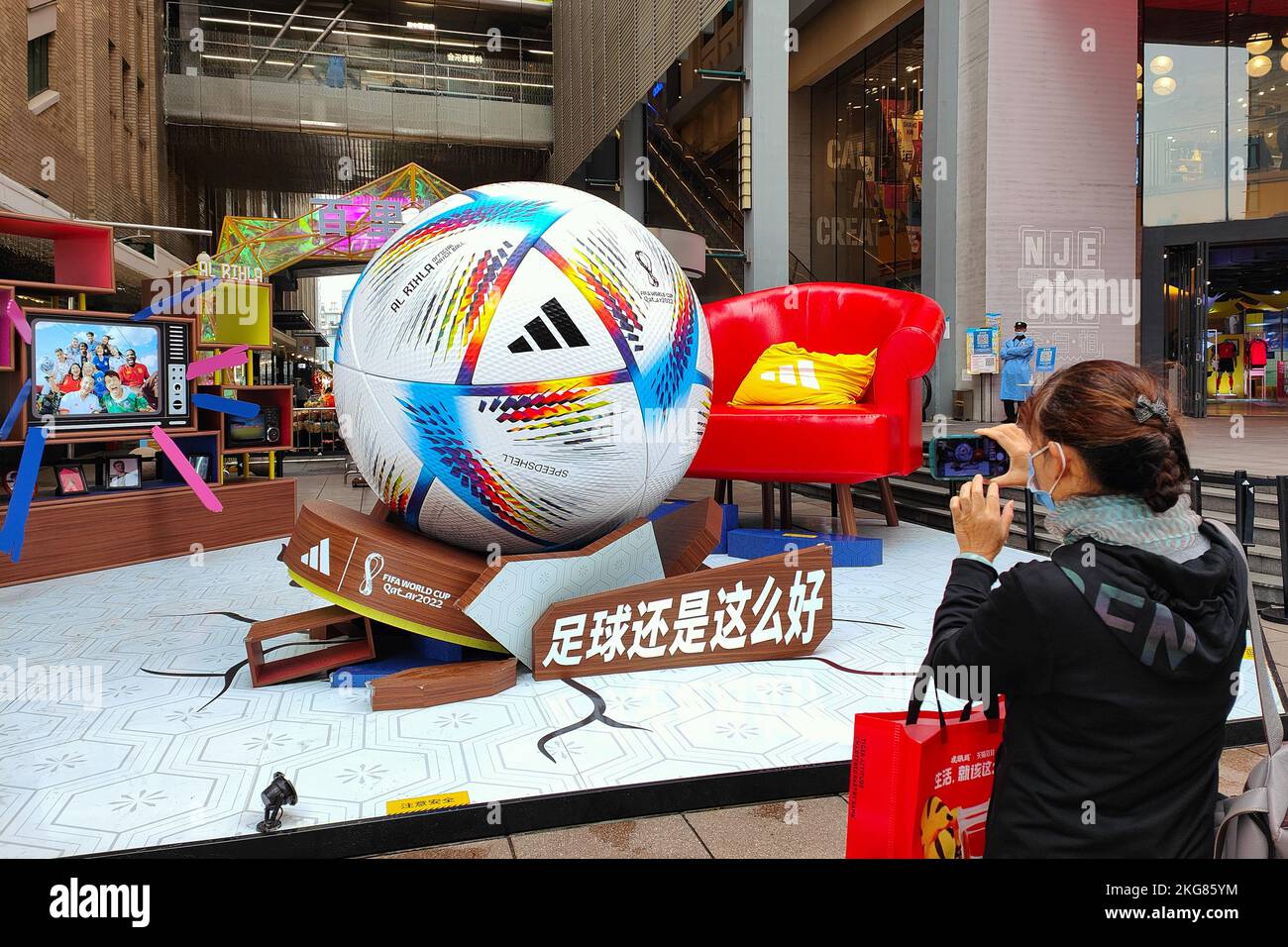 SHANGHAI, CHINA - NOVEMBER 22, 2022 - A giant model of the World Cup ...