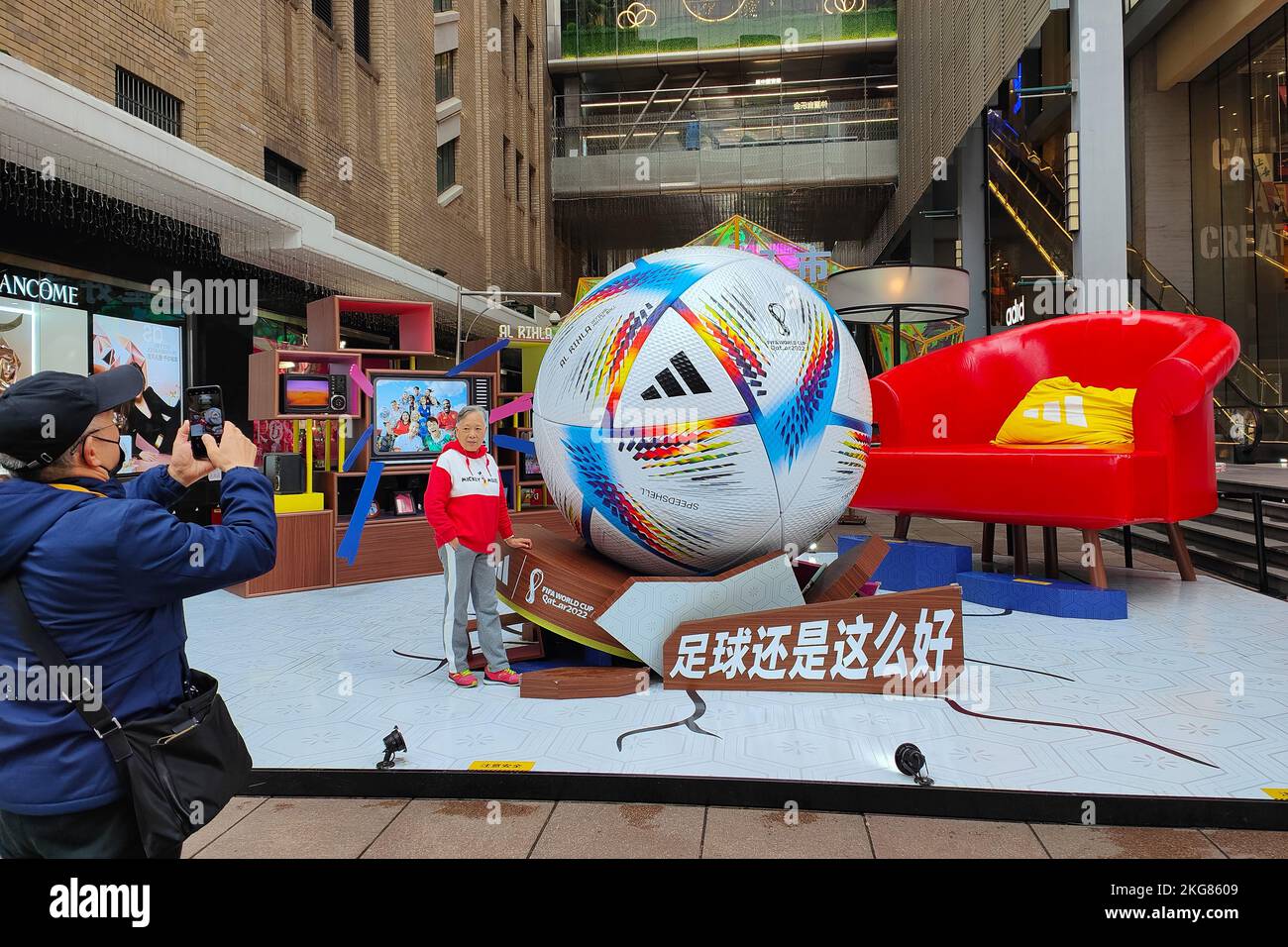 SHANGHAI, CHINA - NOVEMBER 22, 2022 - A giant model of the World Cup ...
