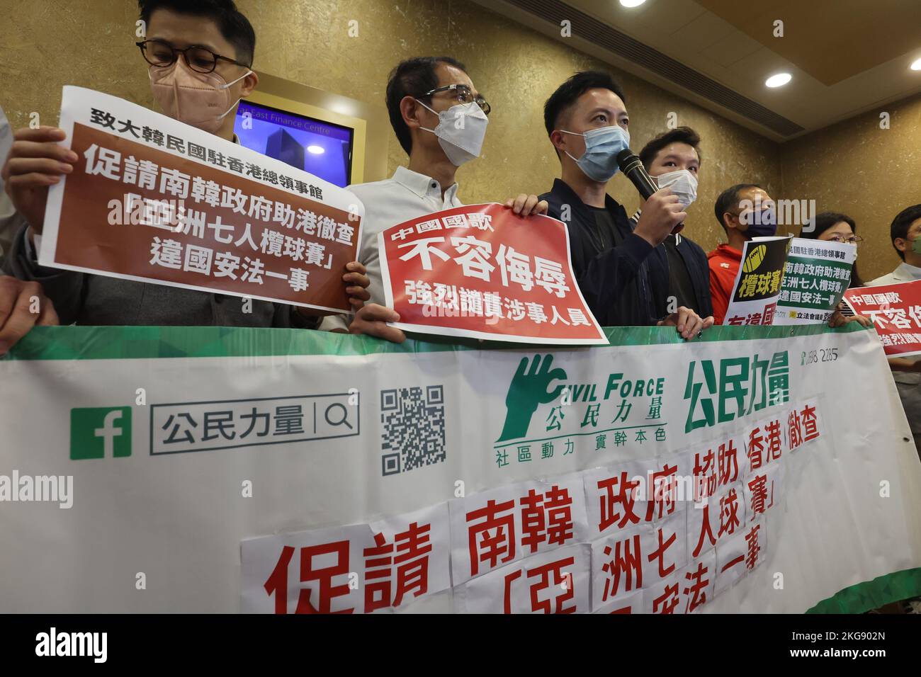 Kwok shan hi-res stock photography and images - Alamy