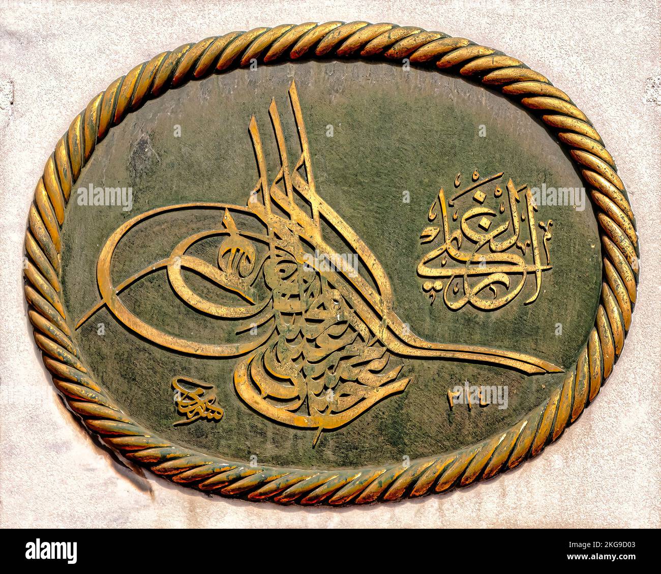 A tughra is a calligraphic monogram, seal or signature of a sultan that ...