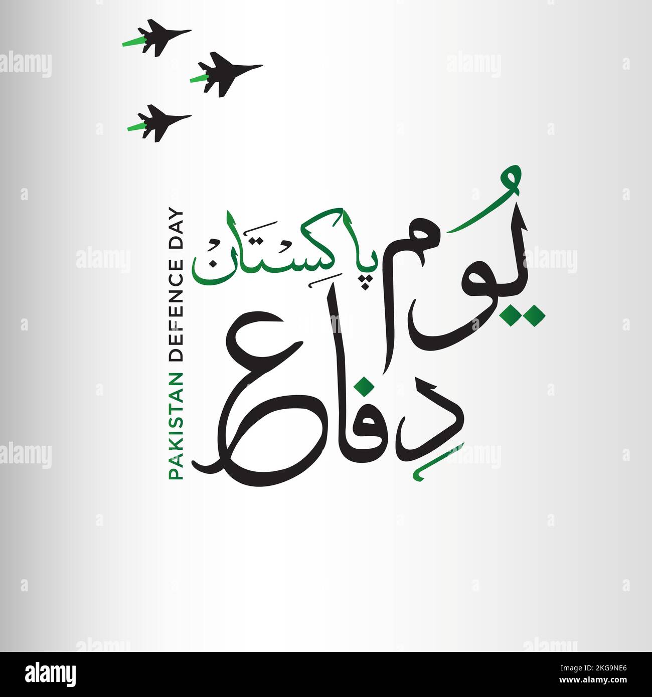 An Arabic writing poster for the Pakistan Defence day on white ...