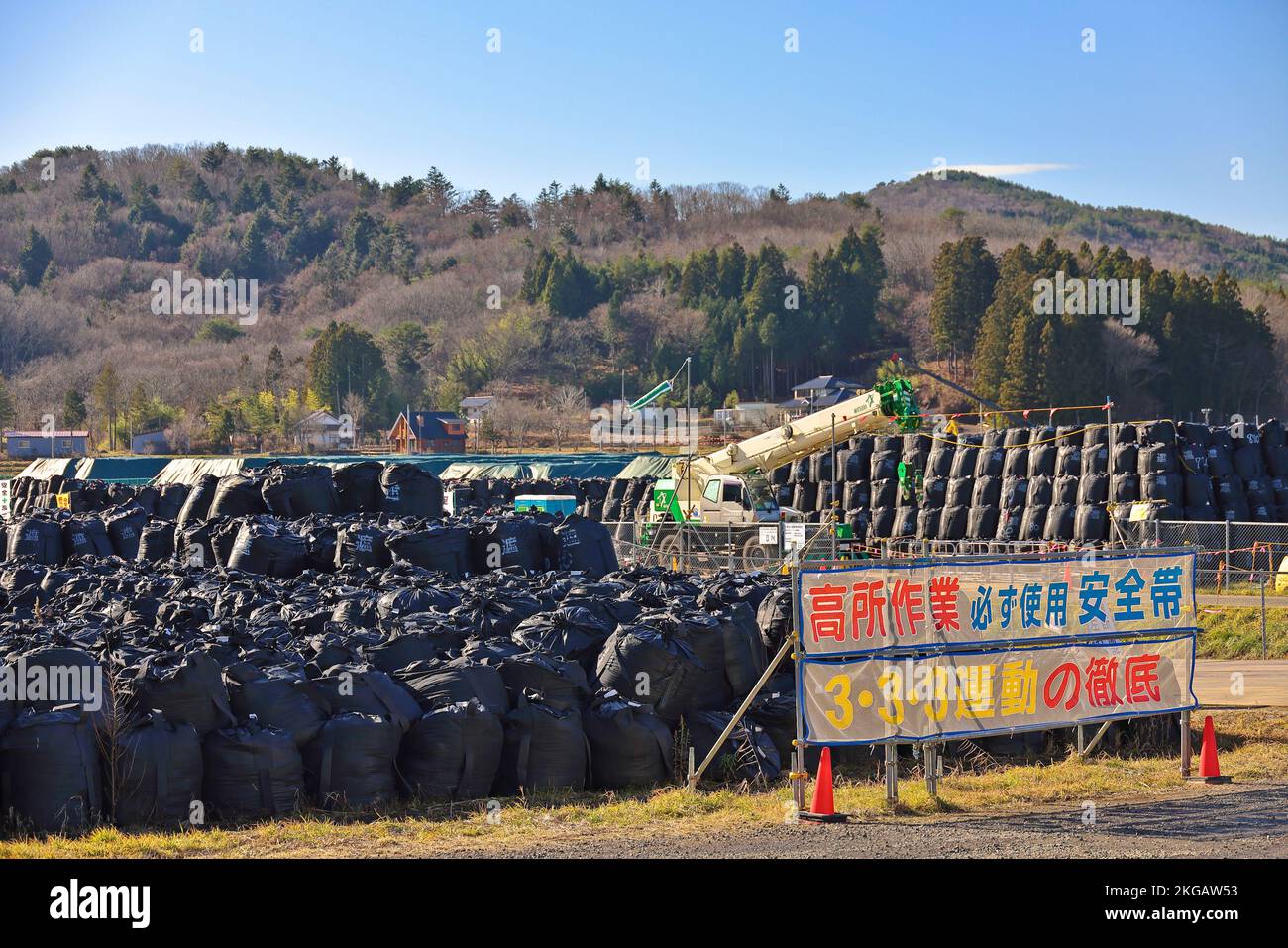 Radioactive soil, Fukushima Prefecture, Japan. Bags of soil, vegetation ...