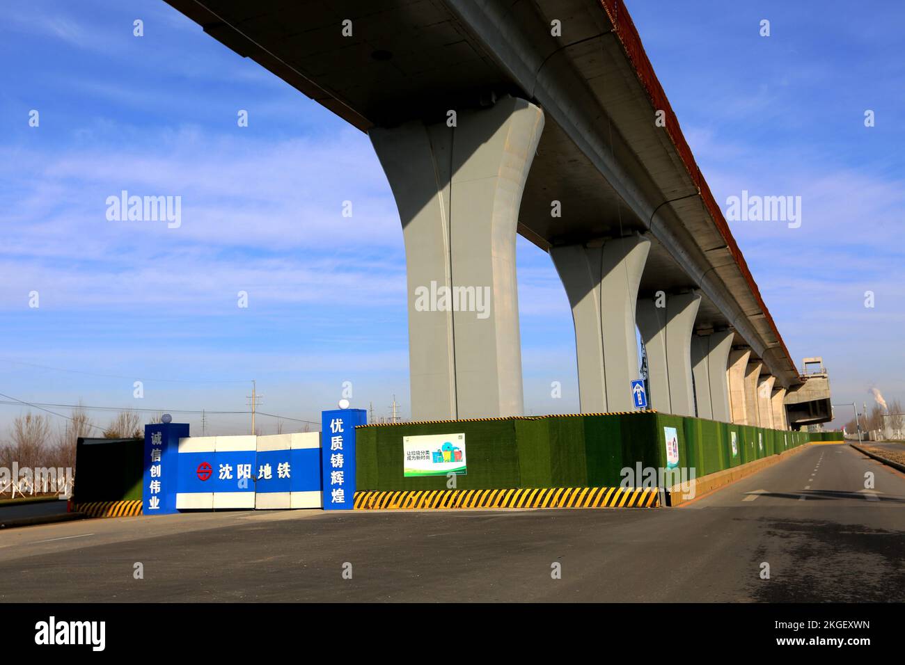 The elevated line and elevated station of Metro Line 3 Phase I are ...