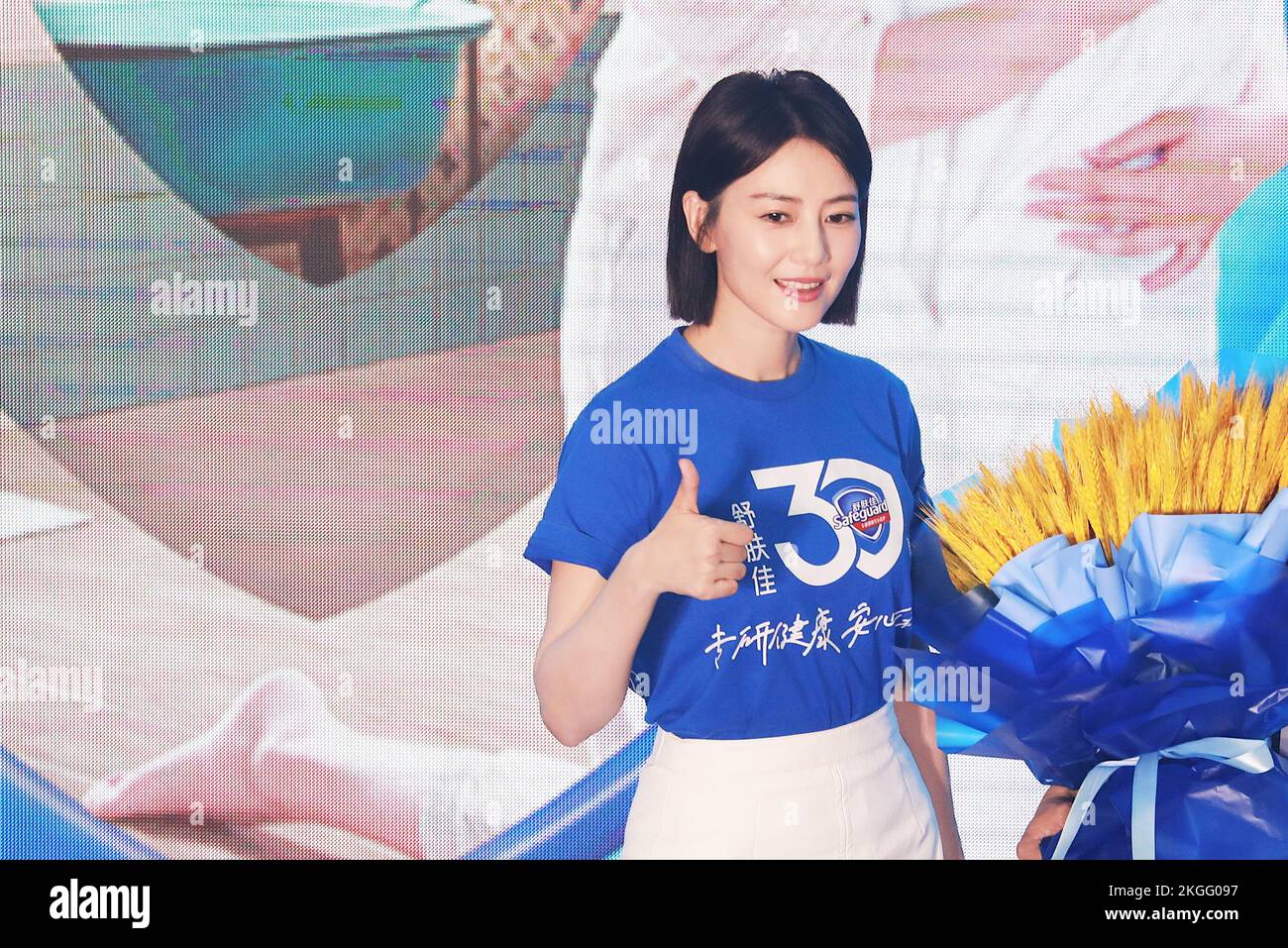 Chinese actress and model Gao Yuanyuan attended a Safeguard activity in ...