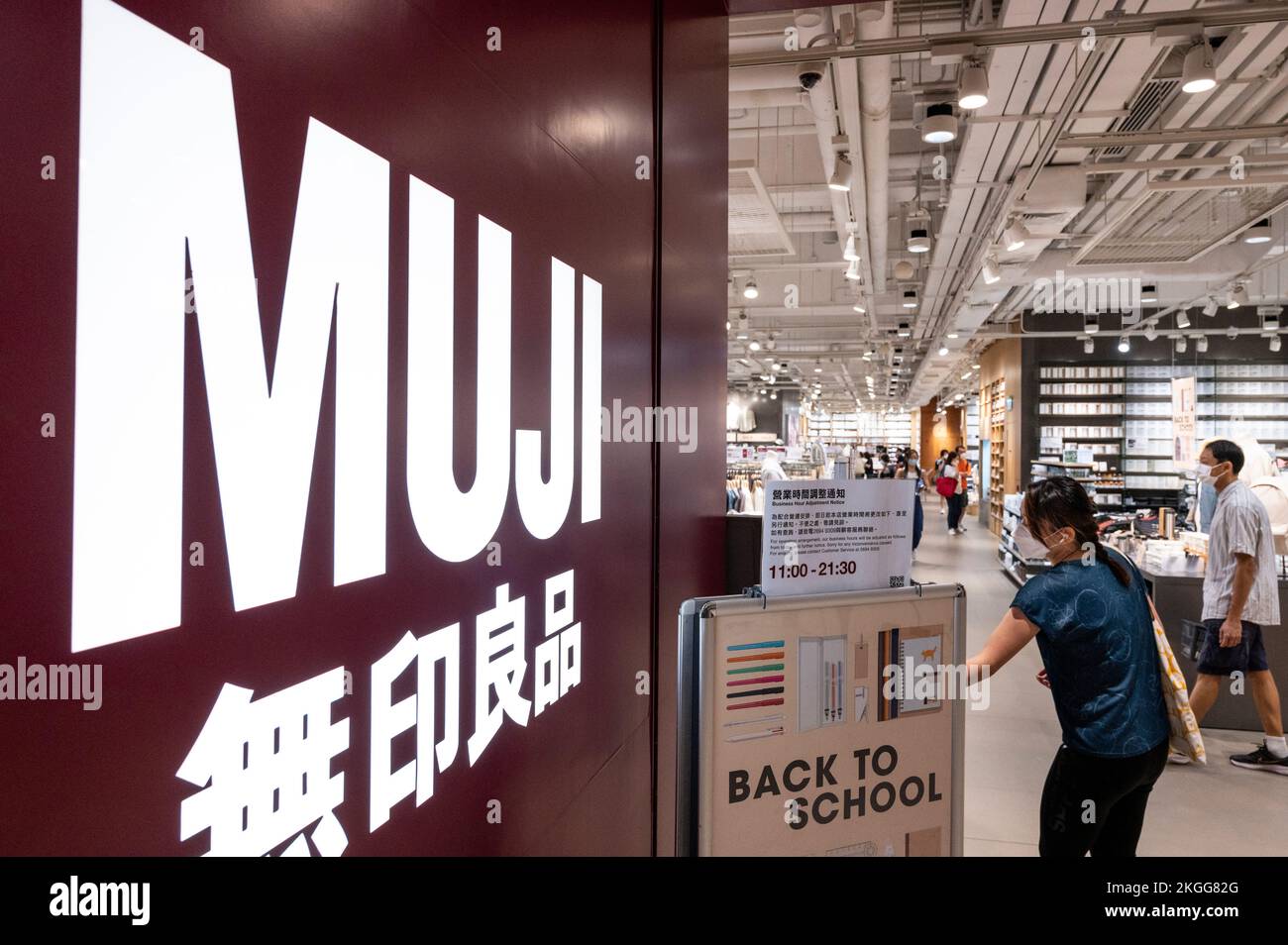 Hong kong muji store hi-res stock photography and images - Alamy