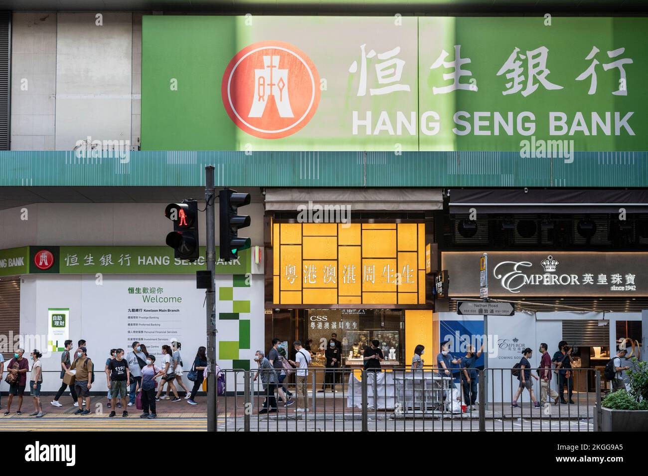 Hangseng hi-res stock photography and images - Alamy