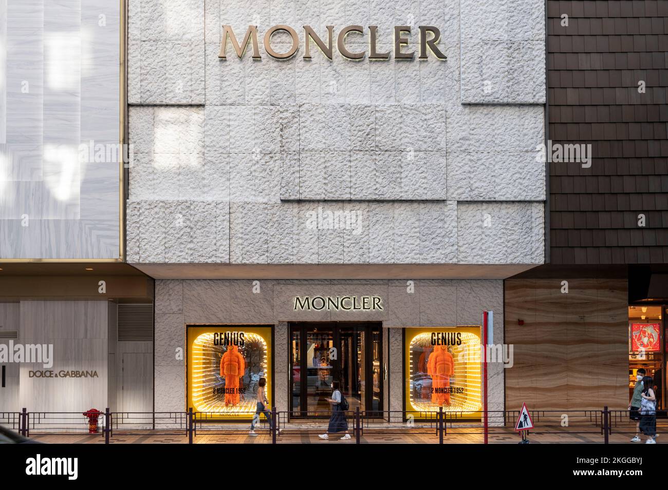 Sign 441 hi-res stock photography and images - Alamy