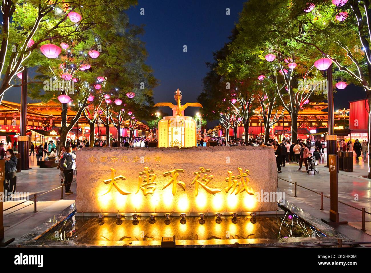 The Tang Dynasty Culture Show at the Great Tang All Day Mall in XI'an ...