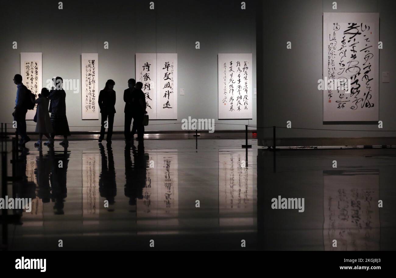 People are visiting the cursive script works at The First Chinese ...