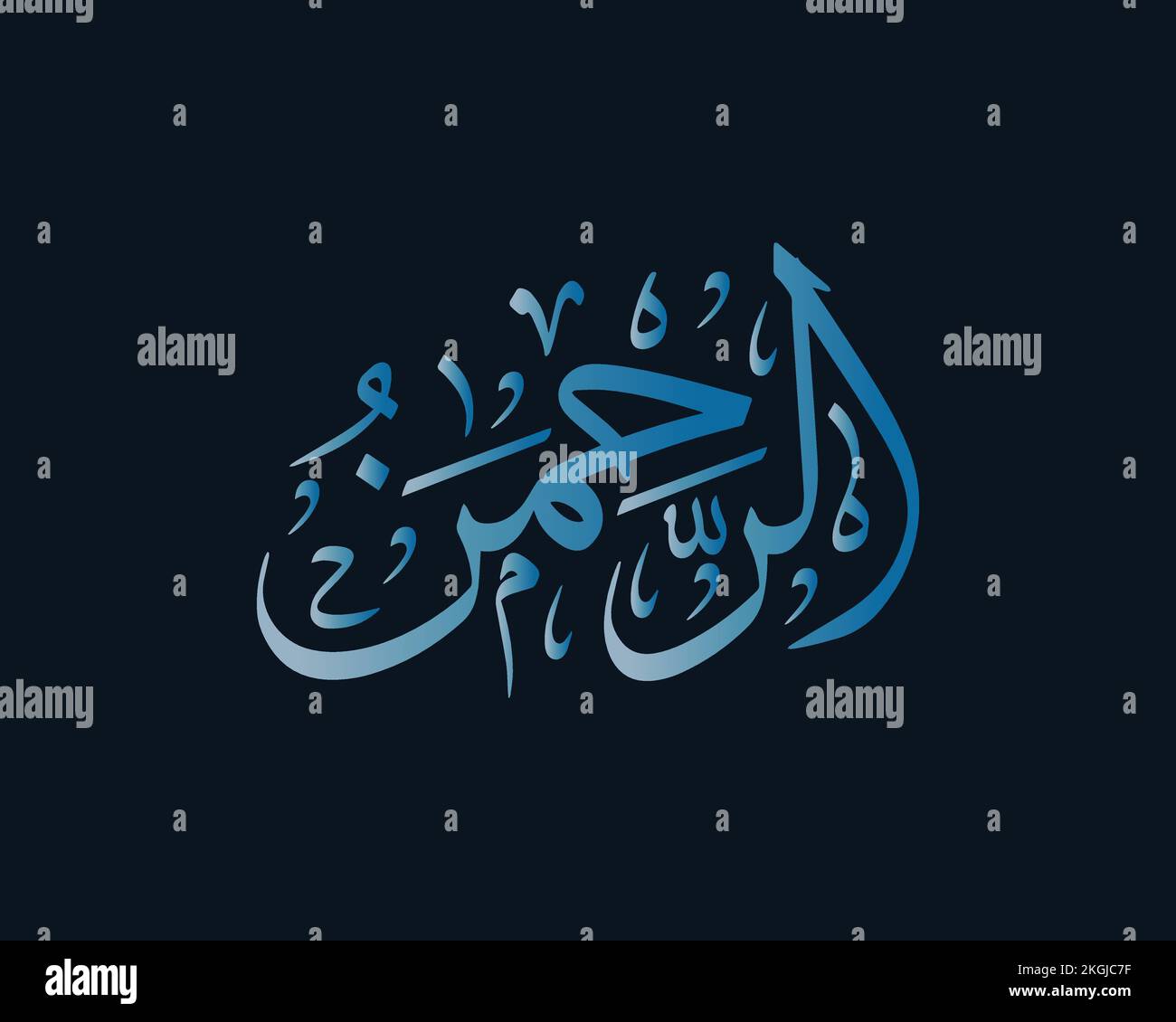 AR-RAHMAAN - is the Name of Allah , 99 Names of Allah , means The ... AR-RAHMAAN - is the Name of Allah , 99 Names of Allah , means The ...