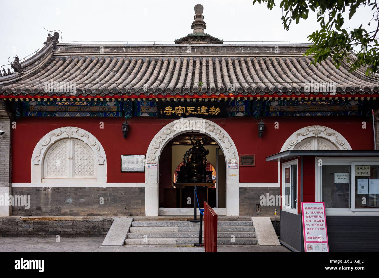 The Tianning Temple is the oldest ground building in Beijing which has ...