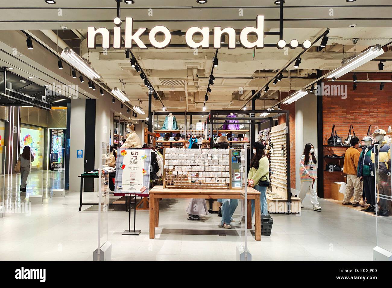 Christmas vibe in the Niko and ... Store in Shanghai, China, 18 ...