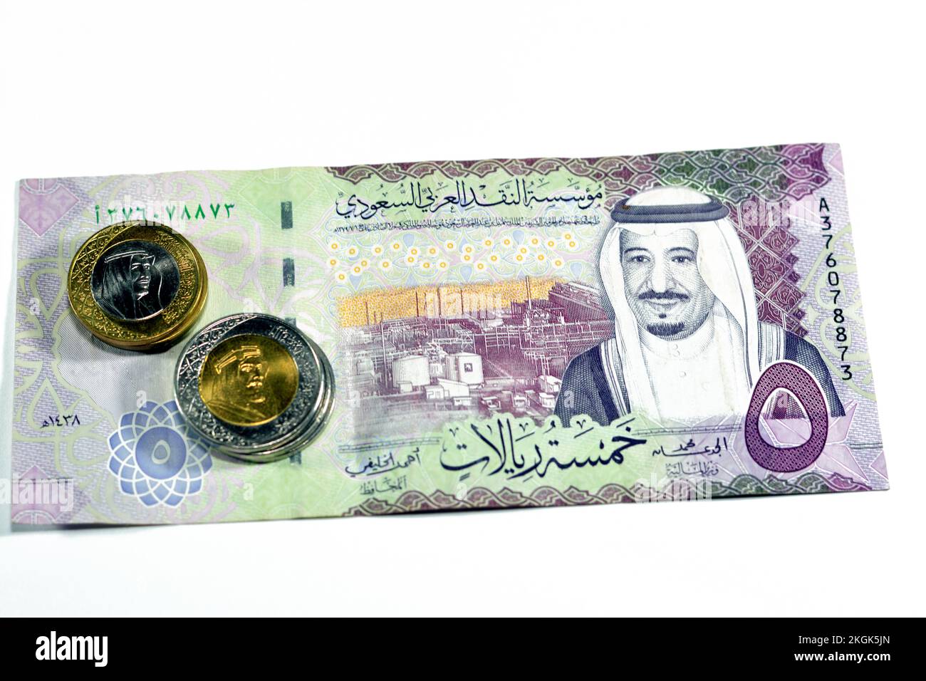 Obverse side of 5 SAR five Saudi Arabia riyals cash money banknote bill ...