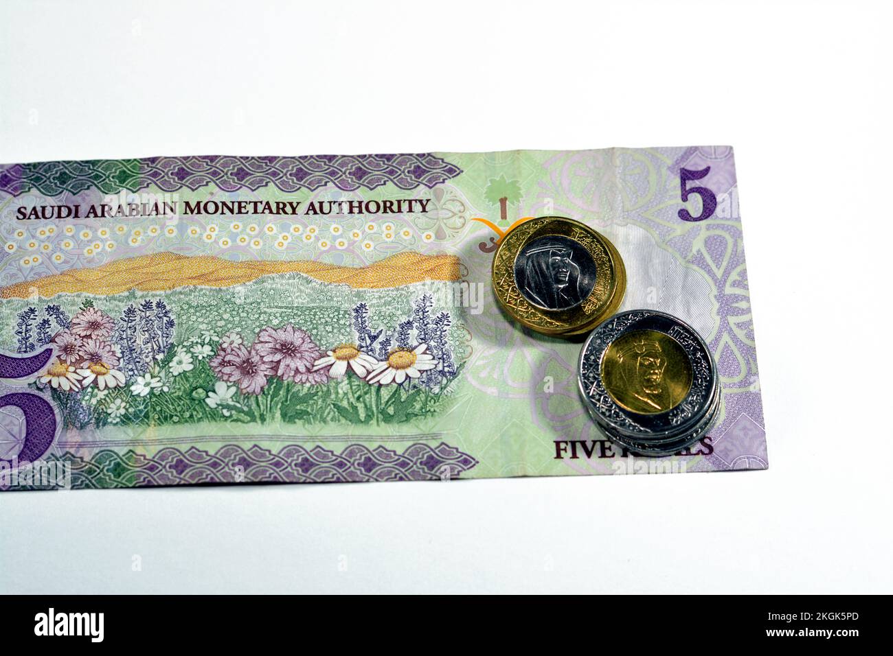 Reverse side of 5 SAR five Saudi Arabia riyals cash money banknote bill ...