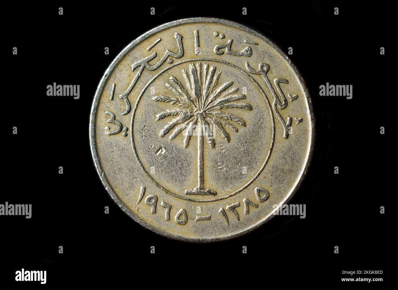 Coins of bahrain hi-res stock photography and images - Alamy