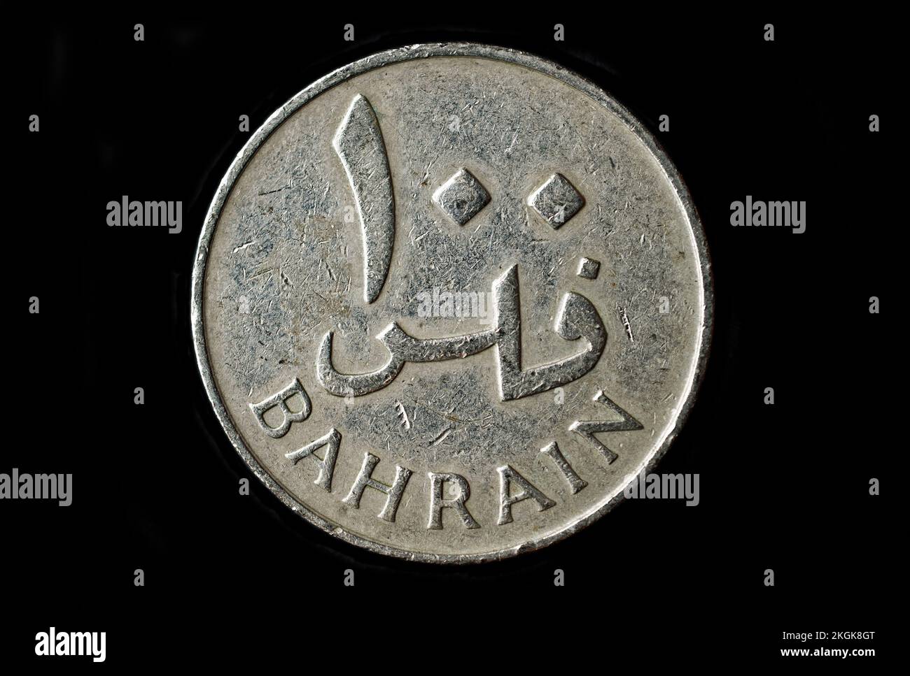Coins of bahrain hi-res stock photography and images - Alamy