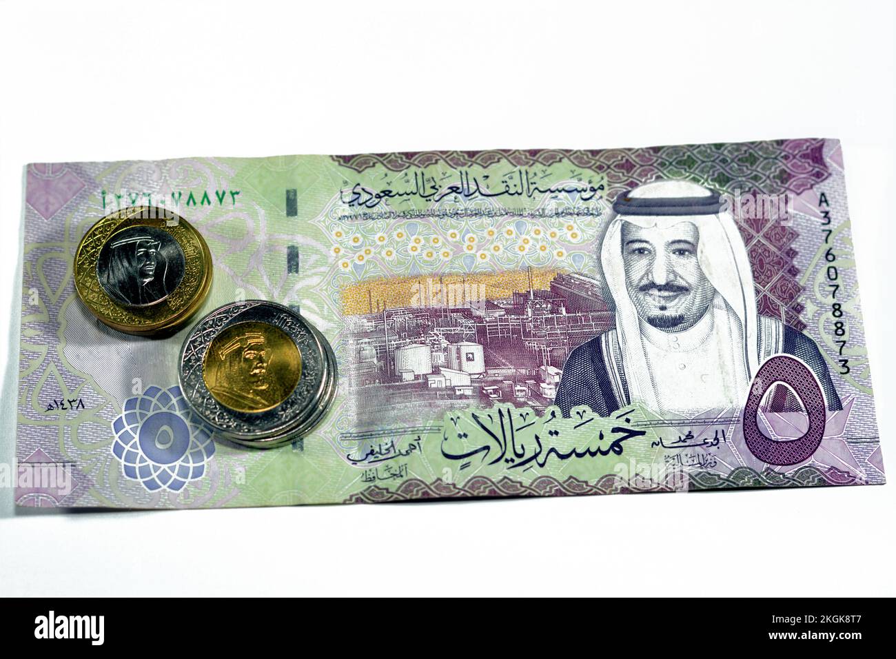 Obverse side of 5 SAR five Saudi Arabia riyals cash money banknote bill series 1438 AH features ...