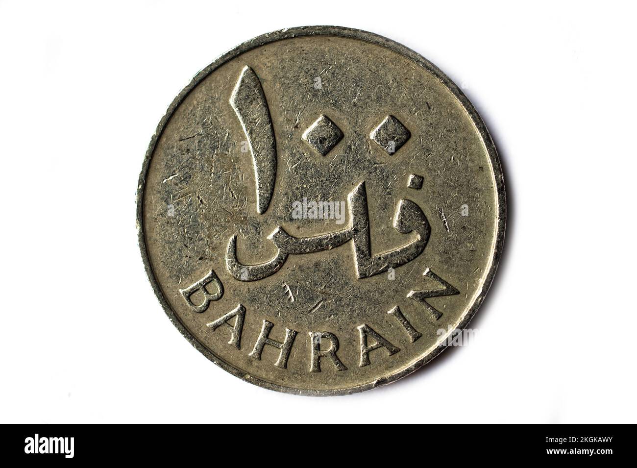 History of bahrain Cut Out Stock Images & Pictures - Alamy