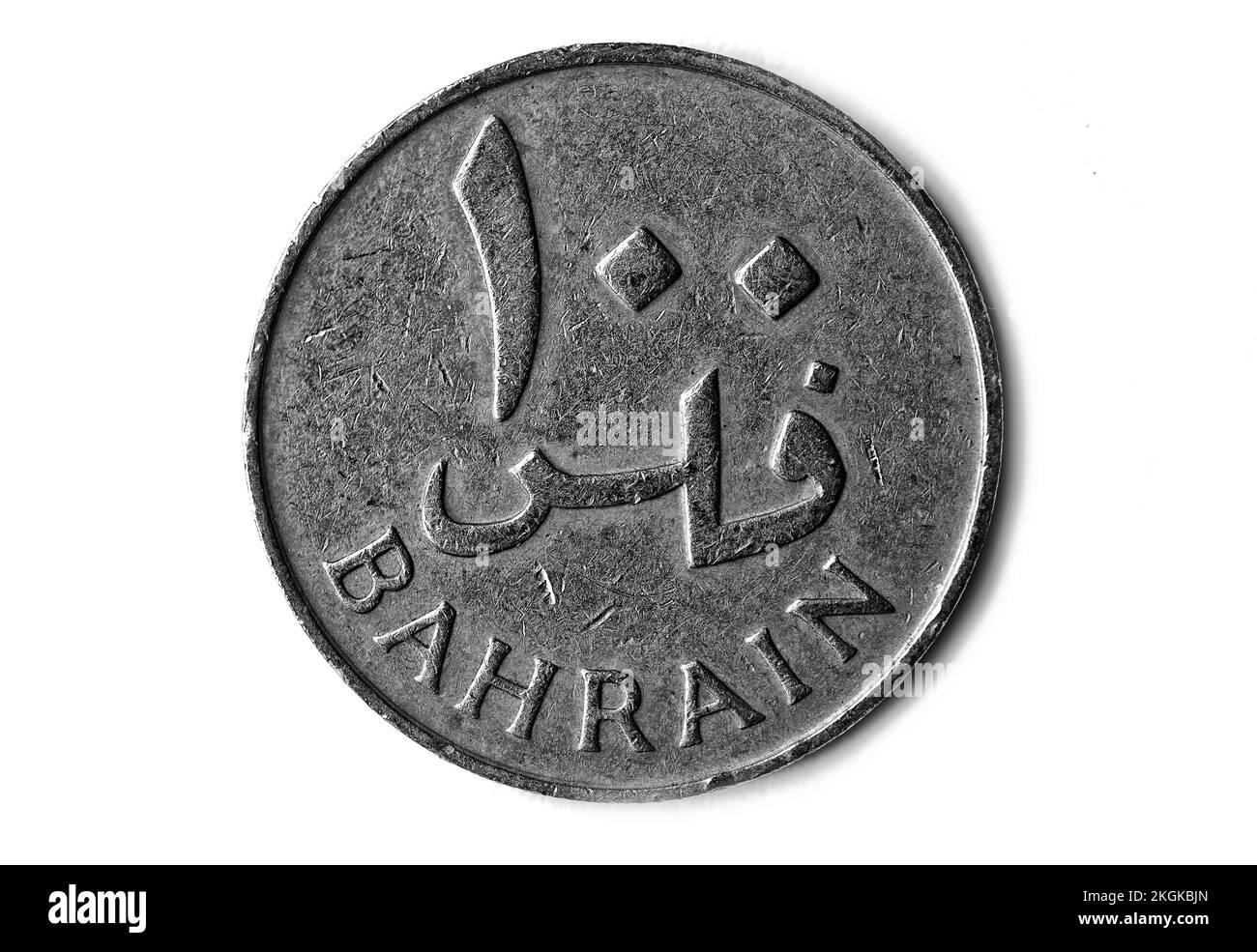 Coins of bahrain hi-res stock photography and images - Alamy