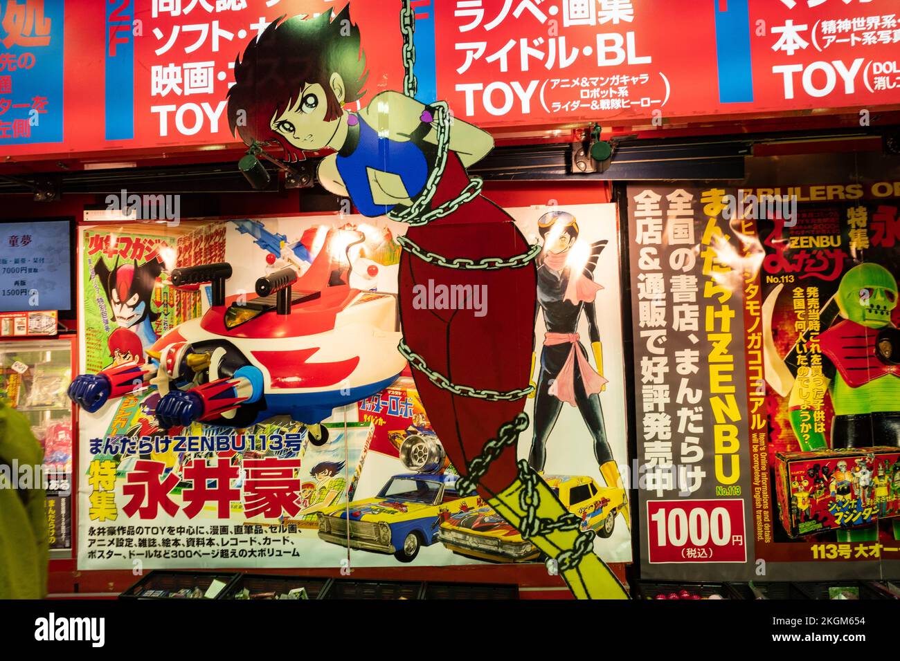 Tokyo, Japan. 23rd Nov, 2022. A toy store selling action figures, anime ...