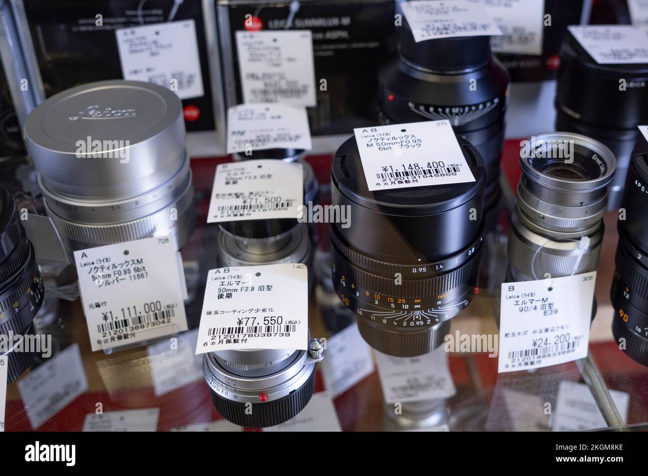 Shinyamanote hi-res stock photography and images - Alamy