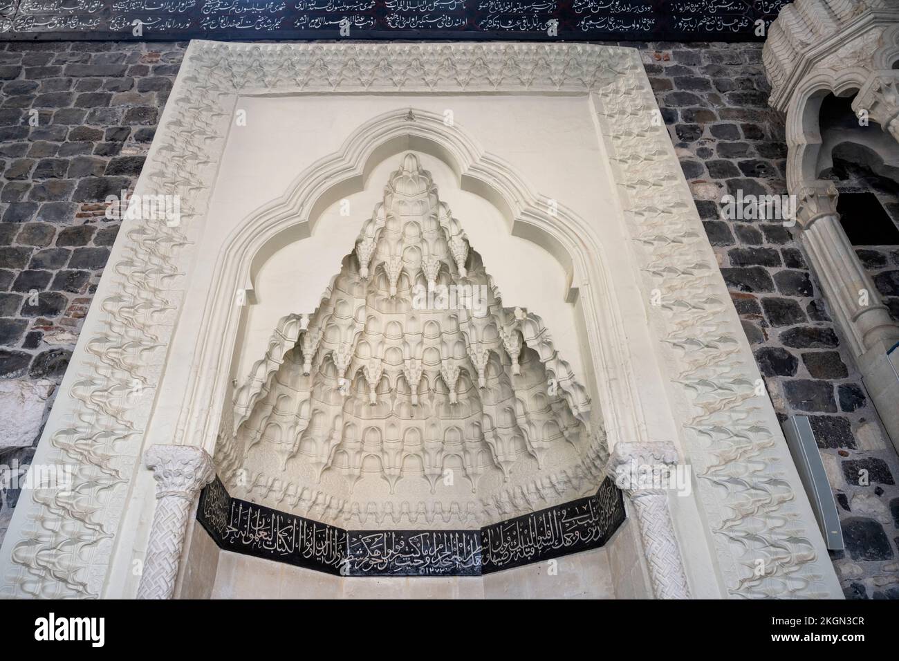 Gebetsnische hi-res stock photography and images - Alamy