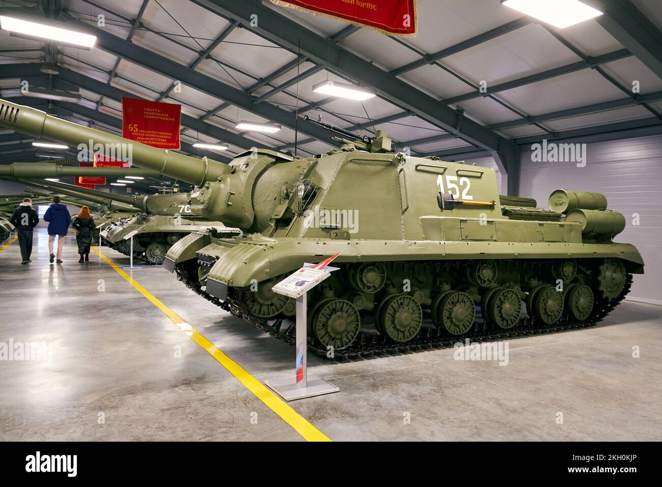 Russian military equipment of World War II in a museum Stock Photo - Alamy