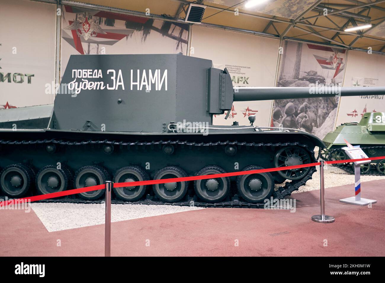 Experimental Soviet heavy self-propelled gun SU-100Y Stock Photo - Alamy