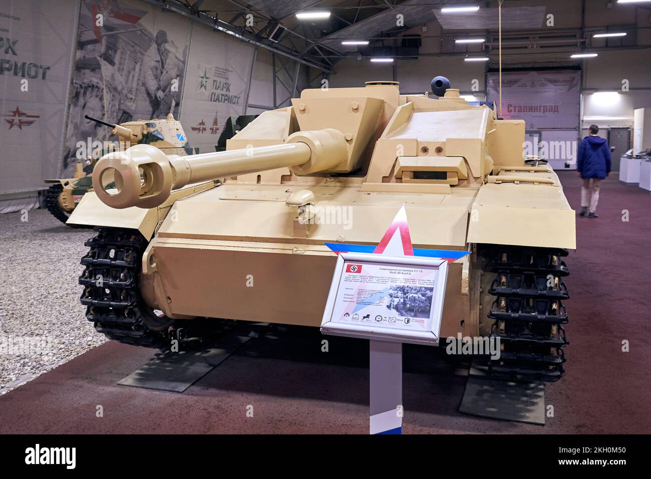 Stug tank hi-res stock photography and images - Alamy