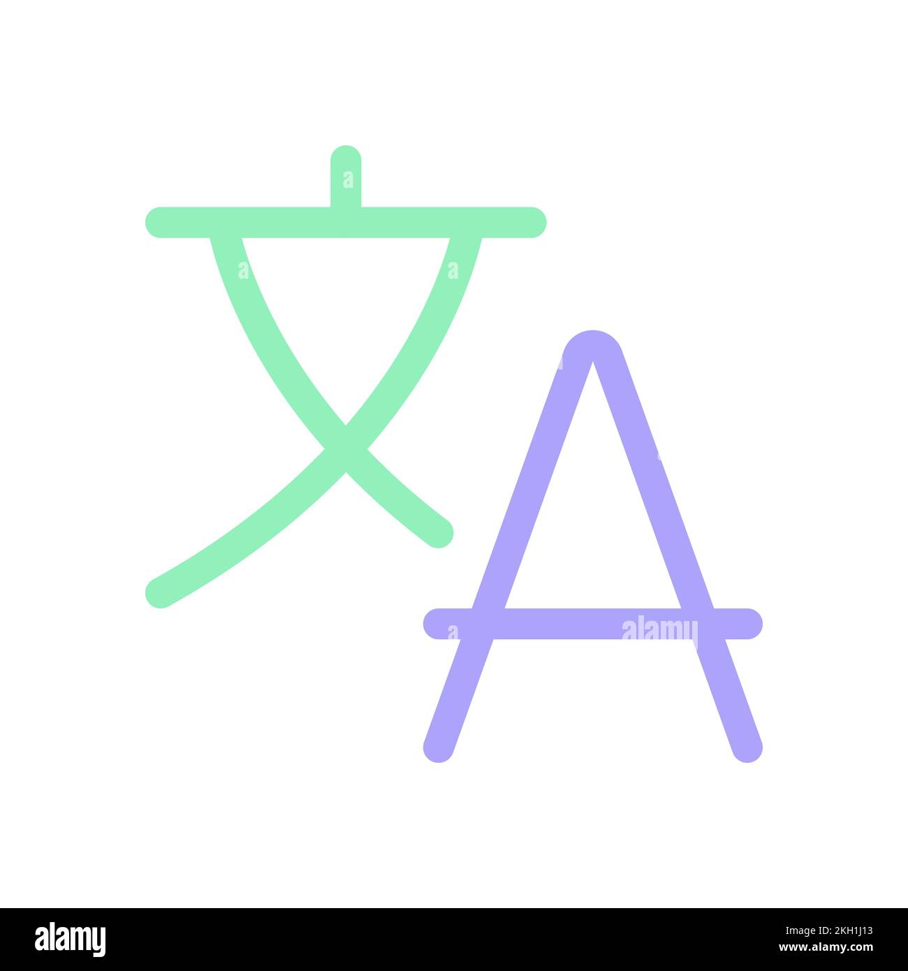 Language translate software Stock Vector Images - Alamy