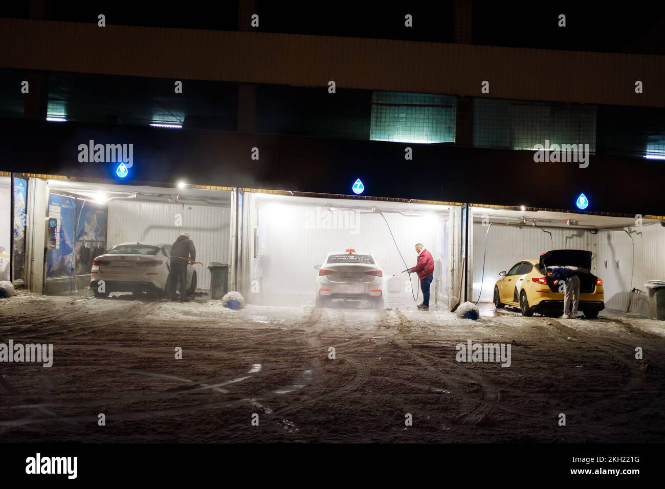 Car Wash Building Night