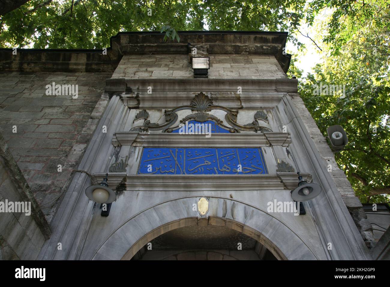 Eyup Sultan Mosque, located in Eyup, Turkey, was built in 1458 Stock ...