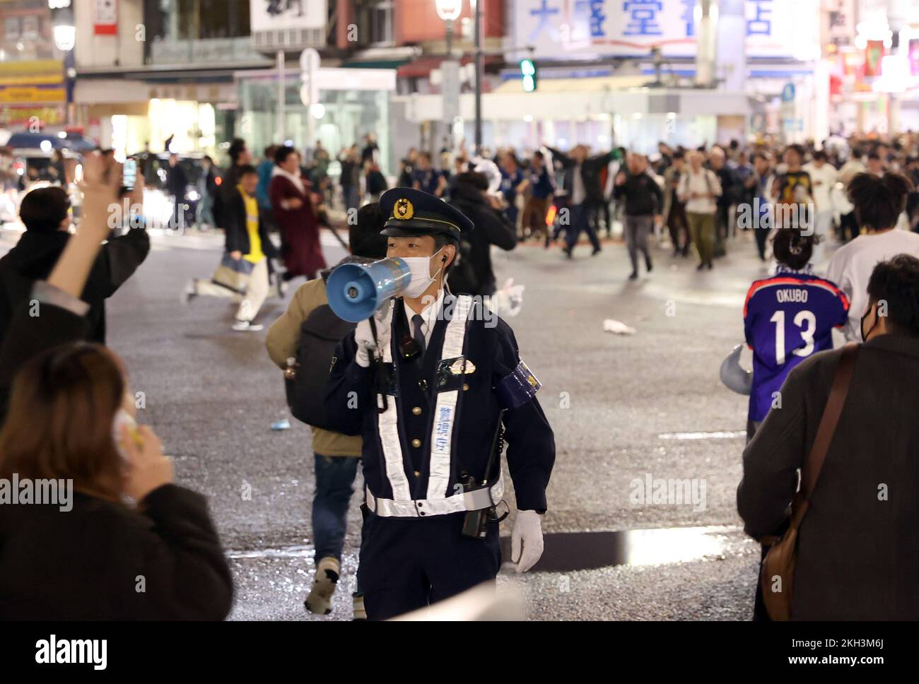 Tokyo, Japan. 24th Nov, 2022. Japanese football fans celebrate Japan's ...